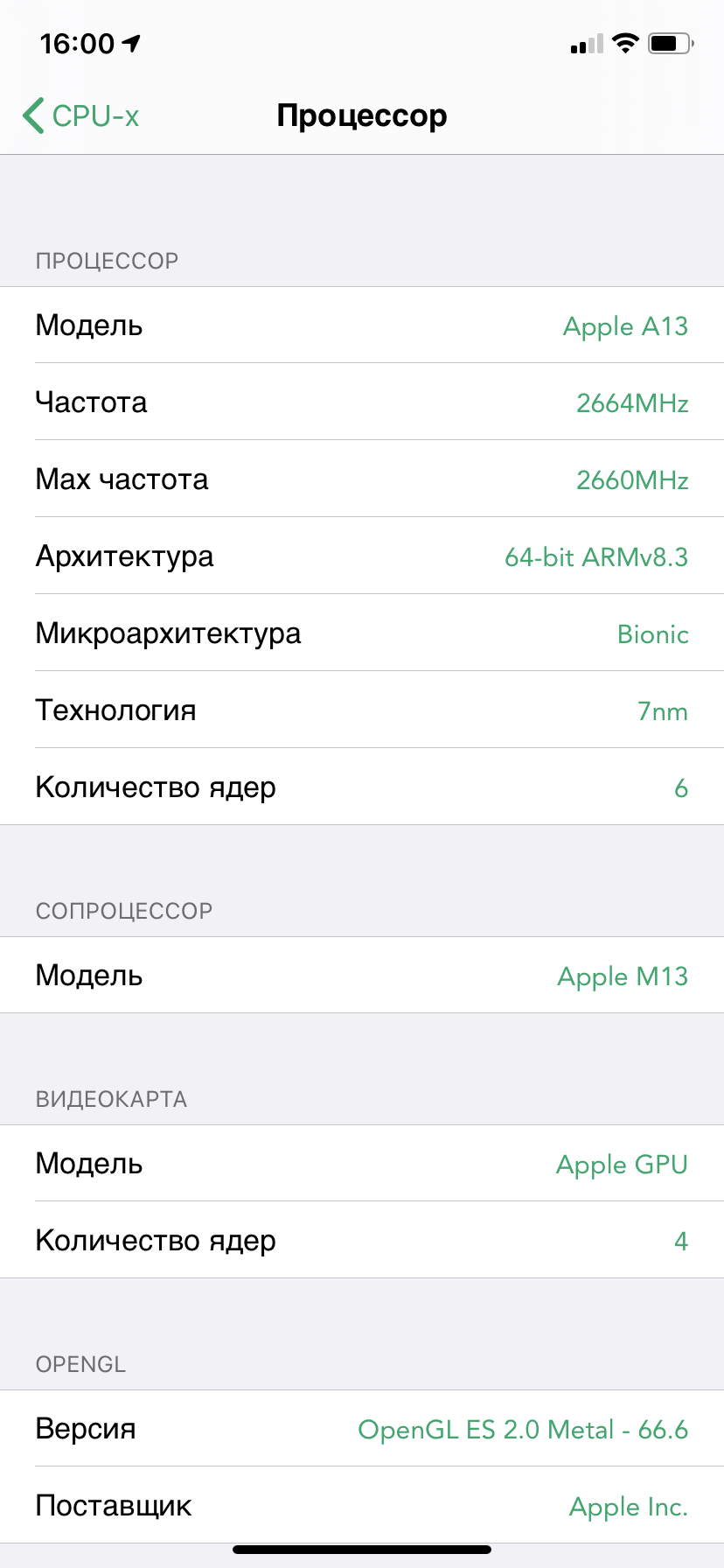Обзор iPhone 11: Apple против жабы / Смартфоны