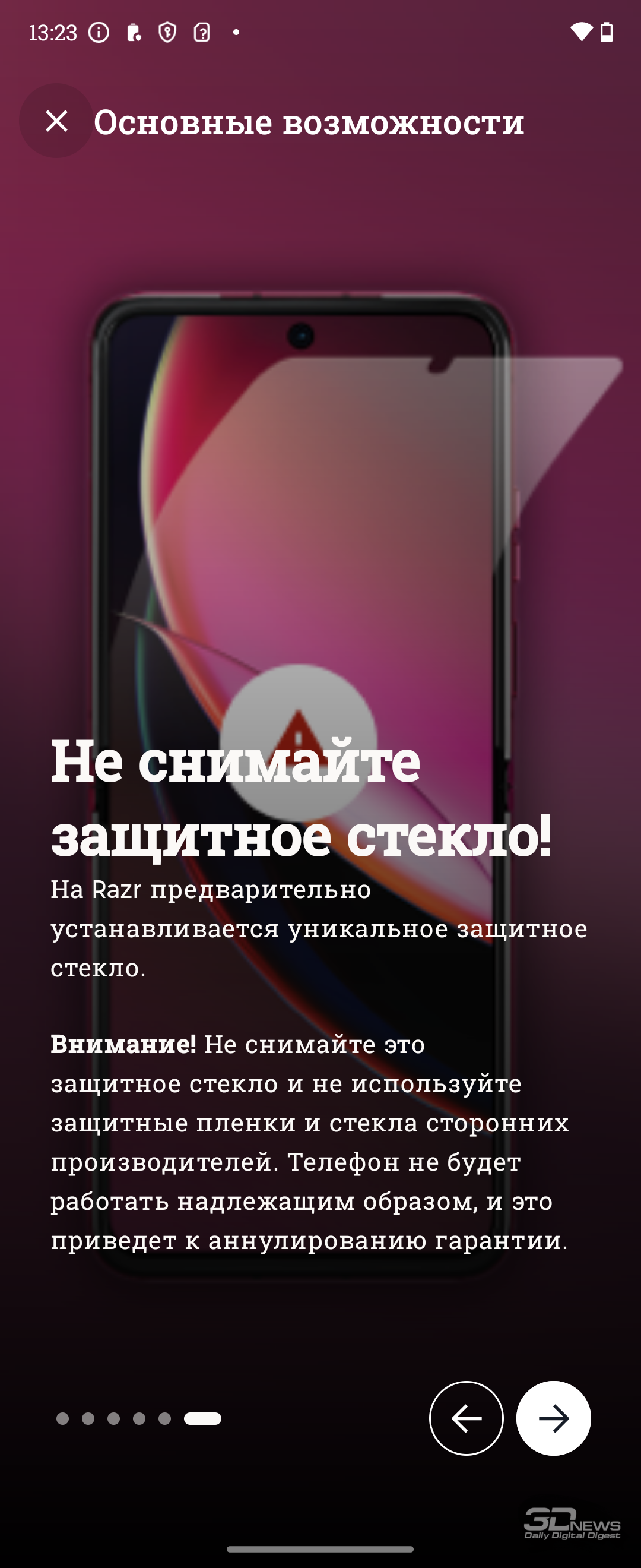 Обзор смартфона Motorola Razr 50 Ultra: когда сдал все хвосты / Смартфоны