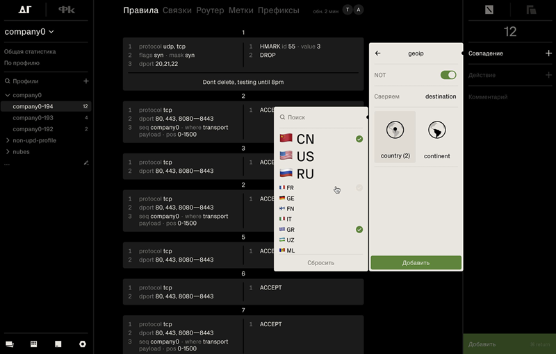 ИИ-защита на лету: Servicepipe DosGate получил модуль Autopilot для анализа и фильтрации DDoS-атак