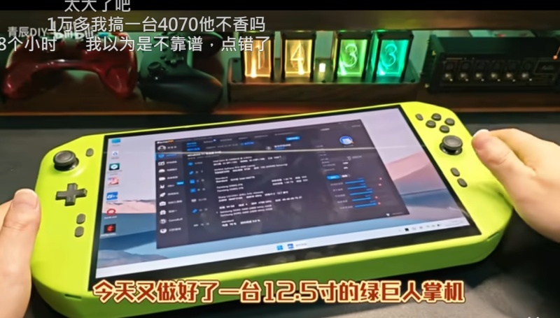 Chinese modder built powerful portable RTX 4090 console | News Minimalist