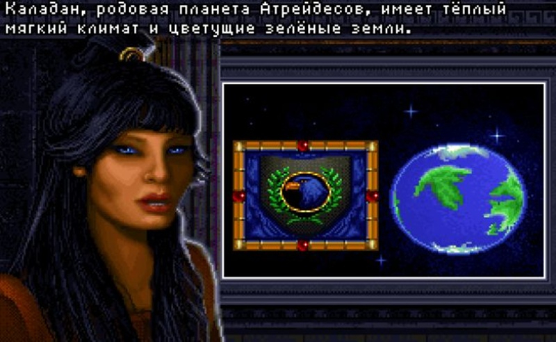 Легендарную стратегию Dune II эпохи MS-DOS теперь можно запустить в ...
